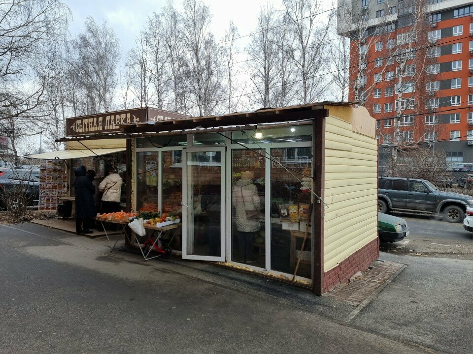 Manavlar Магазин овощей и фруктов, Nijni Novgorod, foto