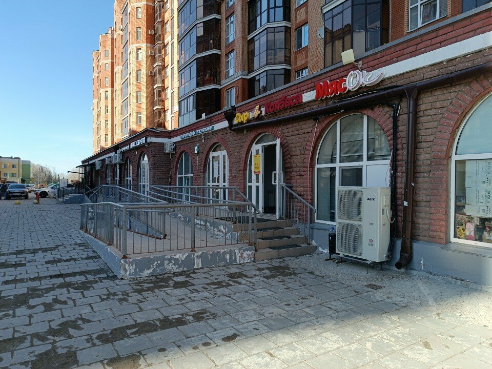 Kasap, şarküteri МясОк, Kazan, foto