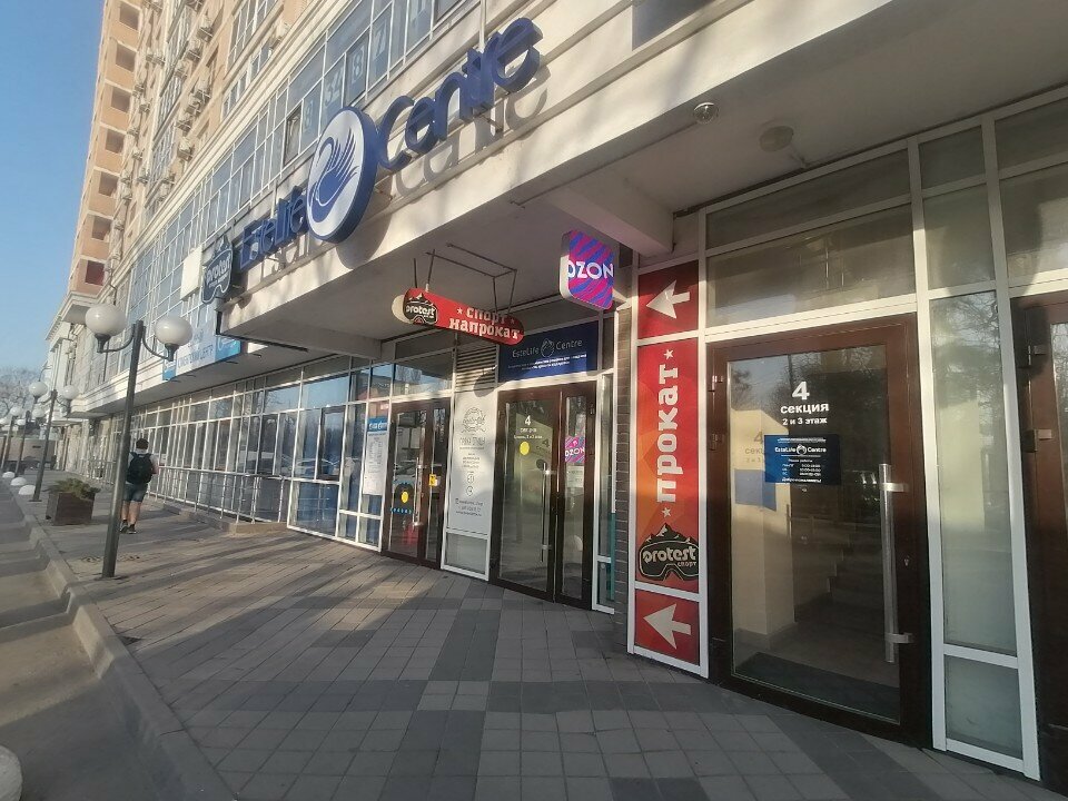 Dans okulları Moonsun, Krasnodar, foto