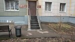 Совет ветеранов первичных организаций № 1, № 2, № 8 района Головинский САО г. Москвы (Onezhskaya Street No:39), sivil toplum kuruluşları  Moskova'dan