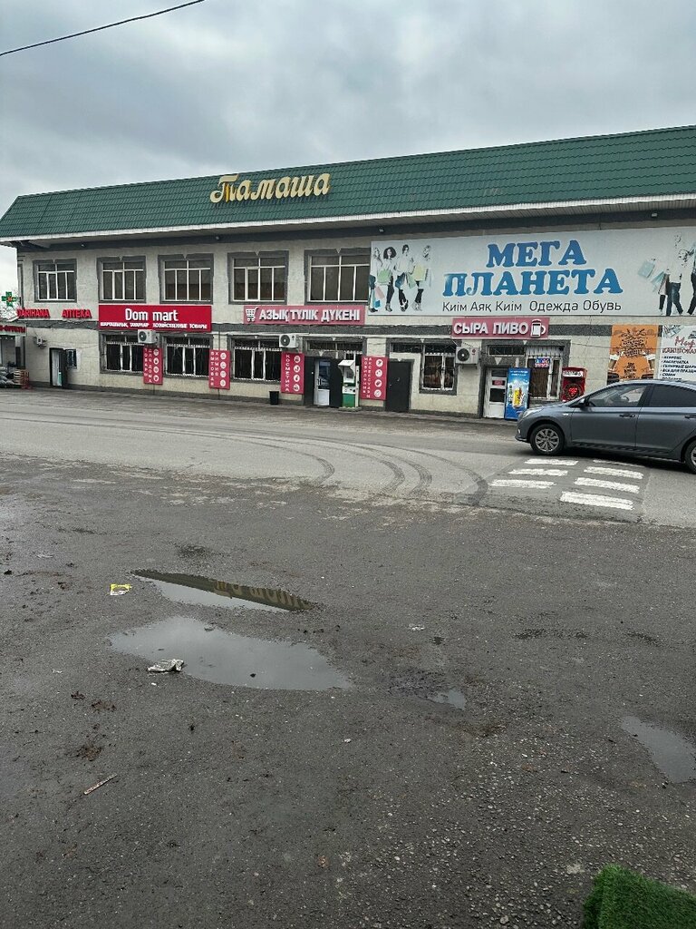 Ev eşyası mağazaları Dom mart, Almatı eyaleti, foto