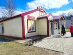 Мясная лавка (vulica Kasmanaŭtaŭ No:13А, Pastavy), market  Pastavy'dan