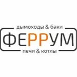 Ferrum (Rechnoy pereulok No:1), hamam ve sauna ürünleri  Yekaterinburg'dan