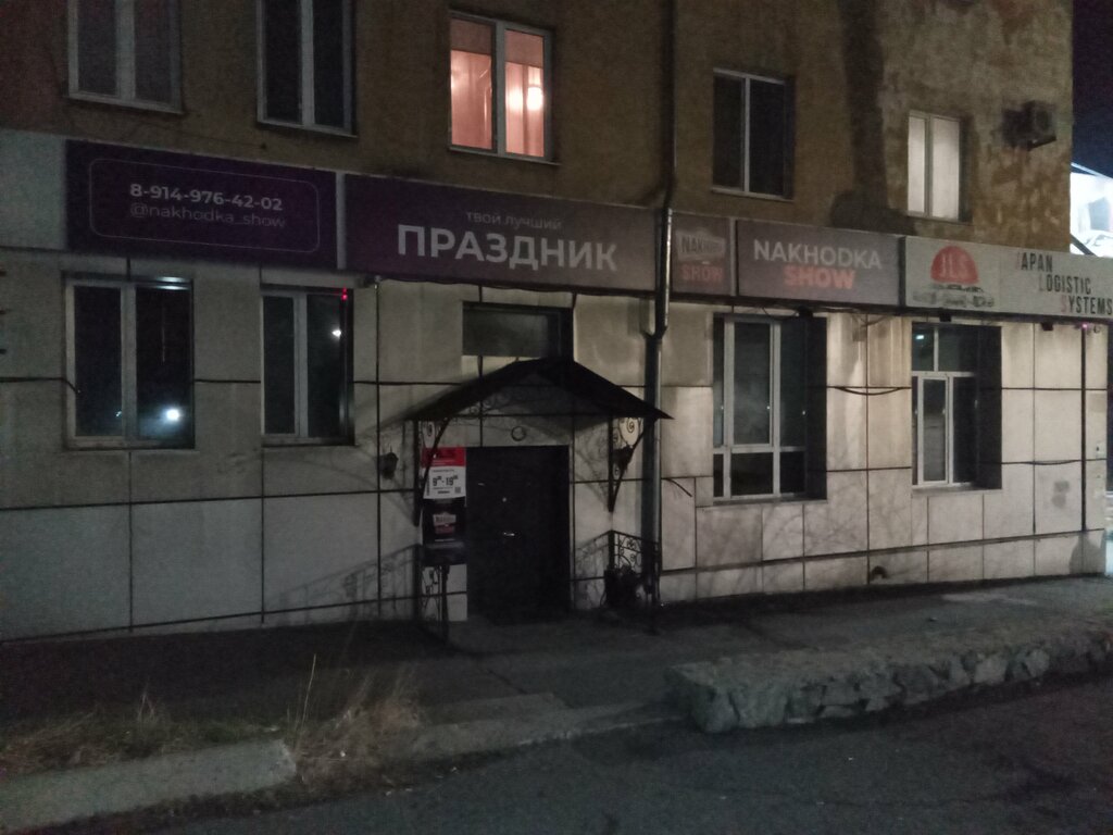 Tütün, sigara mağazaları Султан, Nahodka, foto