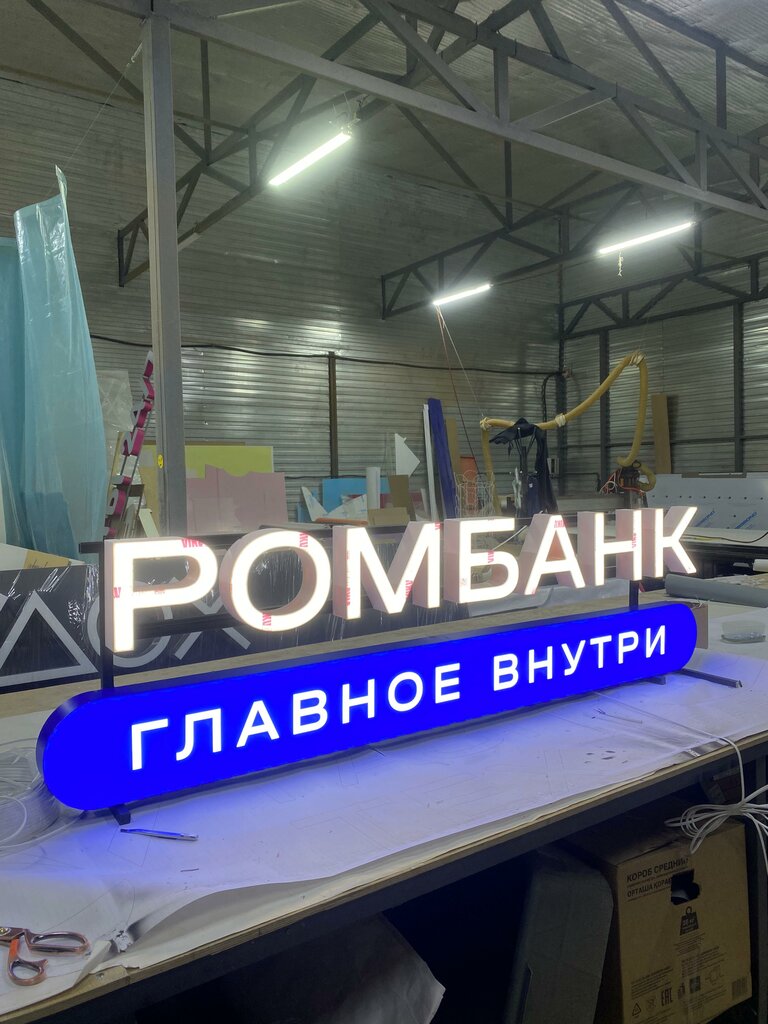 Promosyon ürün üreticileri Reklama101, Moskova ve Moskovskaya oblastı, foto