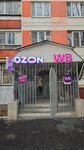 Wildberries (Vernadskogo Avenue No:125), teslimat noktası  Moskova'dan