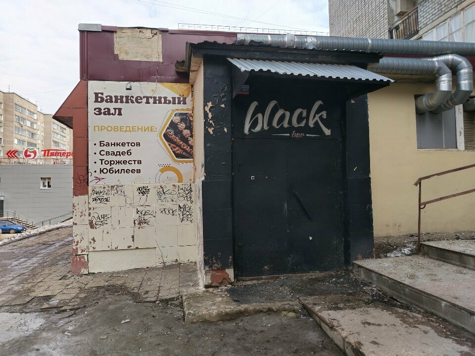 Giyim mağazası Black, Kirov, foto