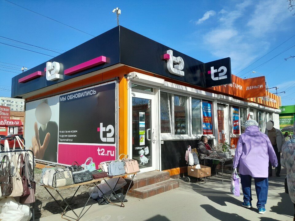 GSM operatörleri T2, Tolyatti (Togliatti), foto