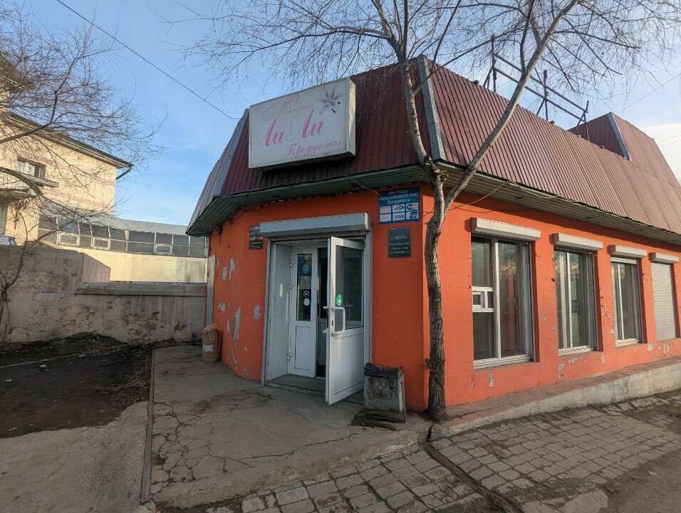 Seracılık Гаг, Ulan‑Ude, foto