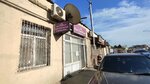 Beauty laser center (City of republican subordination Baku, Kesle Settlement, Mirzе Еlеkbеr Sabir Street, 132), güzellik salonu  Azerbaycan'dan