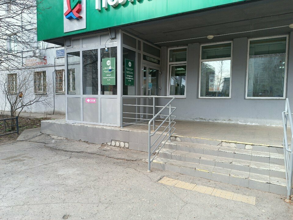 Poliklinikler Городская поликлиника № 20, отделение платных услуг, Kazan, foto