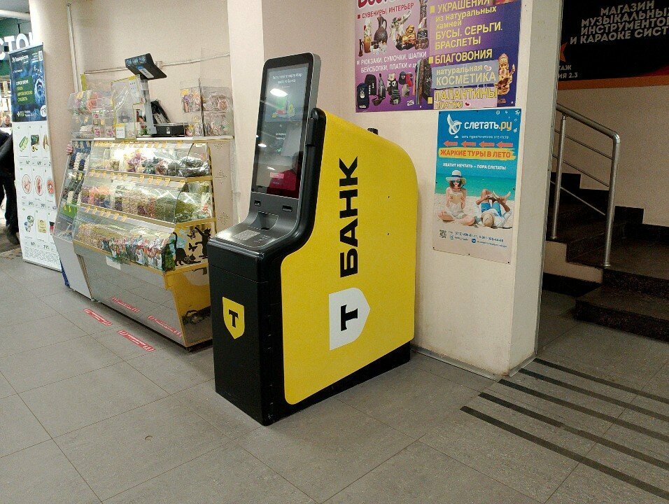 ATM'ler Т-Банк, Saint‑Petersburg, foto