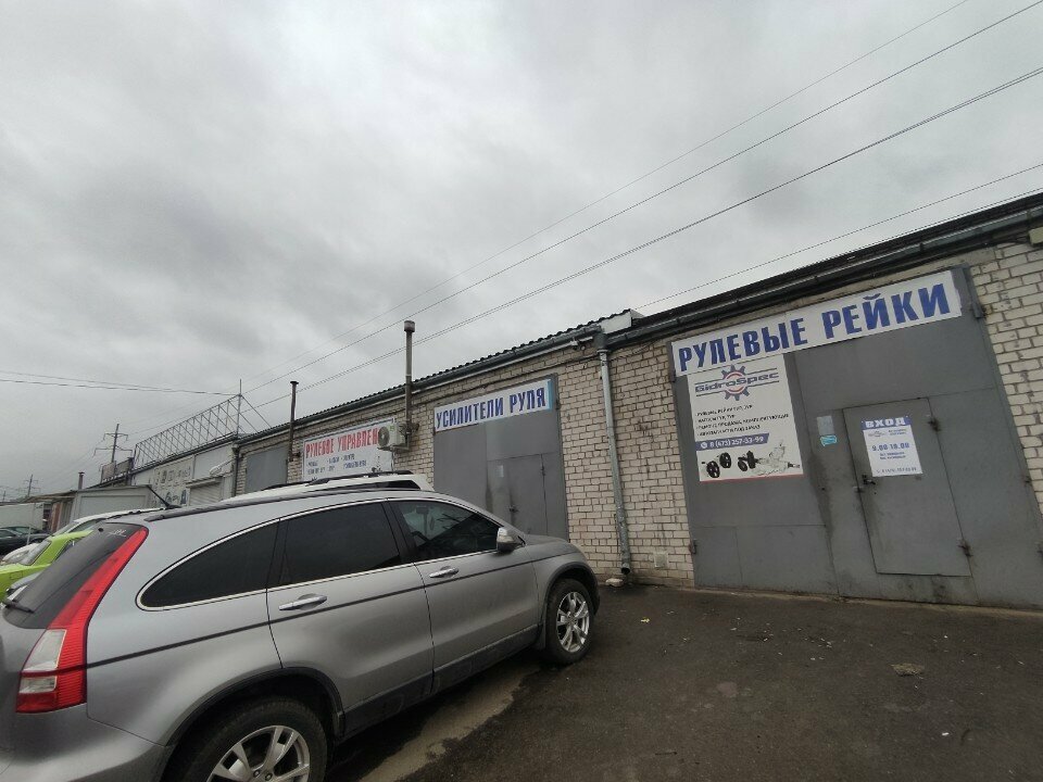 Otomobil servisi GidroSpec, Voronej, foto