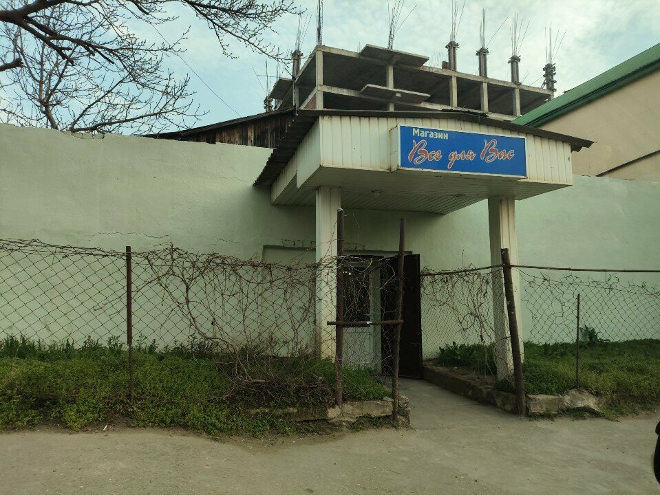 Market Всё для вас, Makhachkala, foto