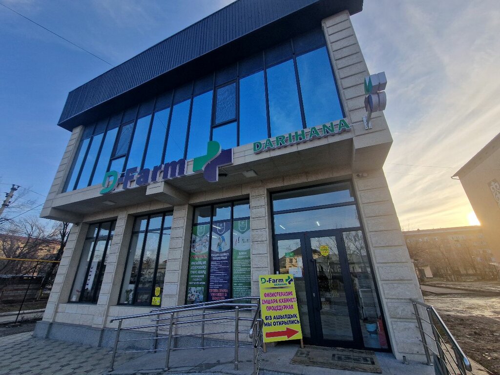 Eczaneler D-Farm, Kentav, foto
