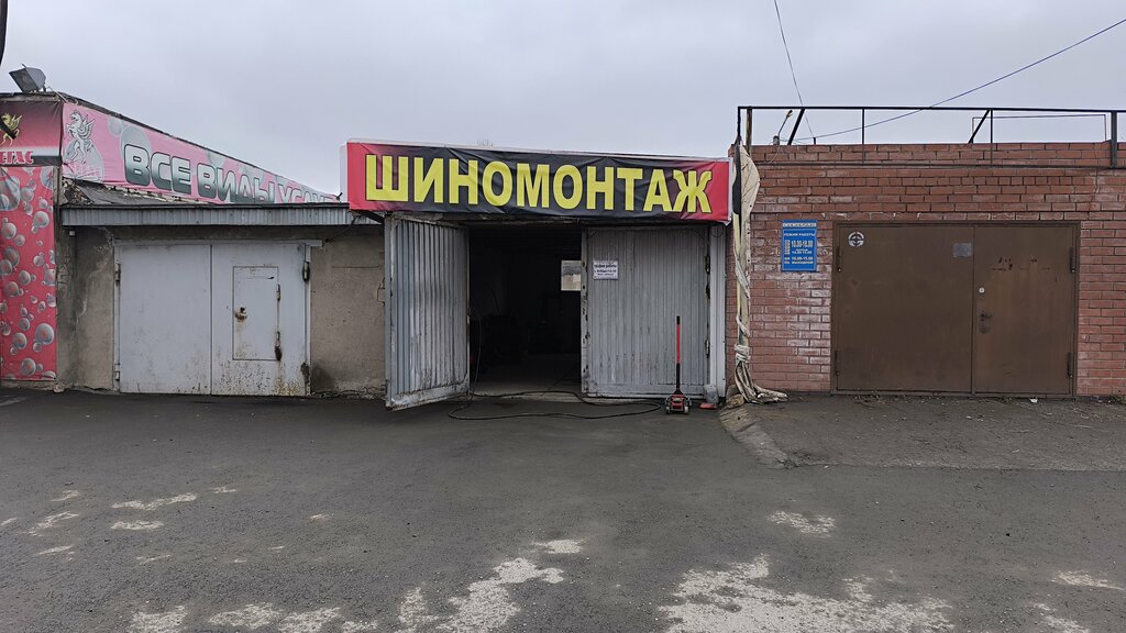 Oto lastik tamiri Шиномонтаж, Novotroitsk, foto