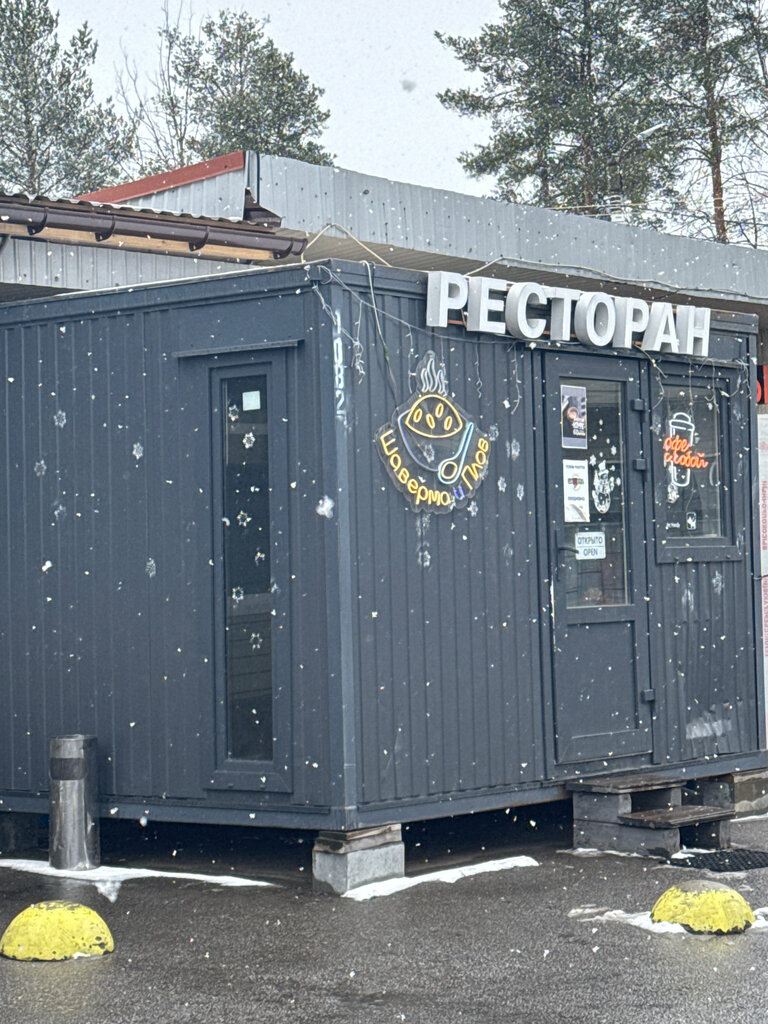 Kafe Шаверма и шаурма, Saint‑Petersburg, foto