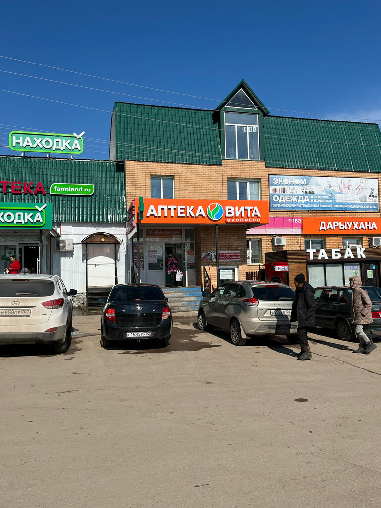 Market Куединский мясокомбинат, Belebey, foto