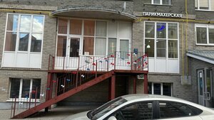 Супер Стриж (bulvar Olega Volkova No:5, Blagoveshchenskiy Microdistrict), kuaförler  Cheboksary'den