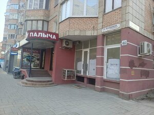 Дядя барбер (Artzibushevskaya Street No:40), berberler  Samara'dan