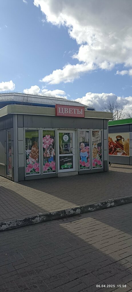 Çiçekçiler Лови Букет, Kaliningrad, foto