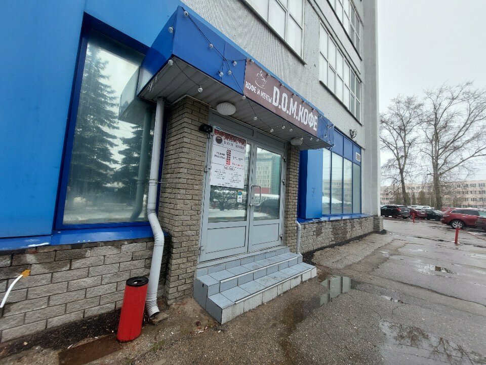 Kahve dükkanları D.O.M. Кофе, Nijni Novgorod, foto