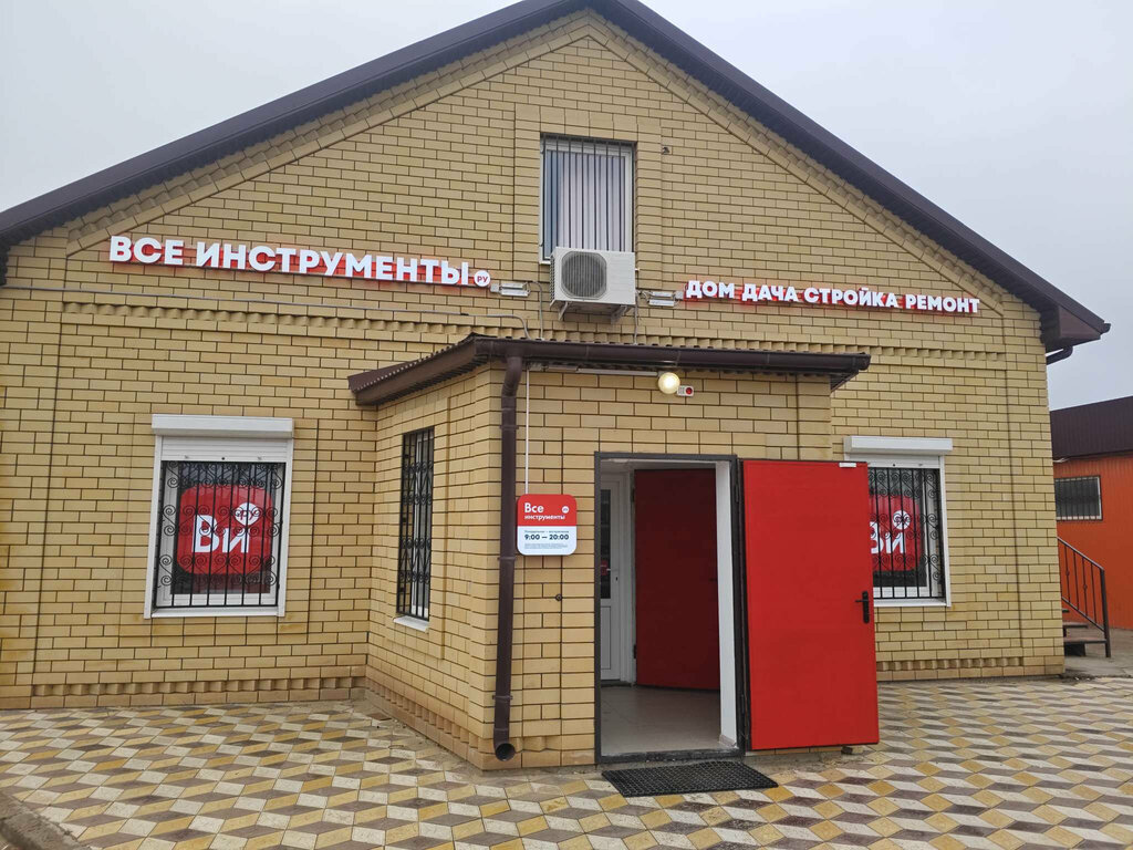 Elektrik ve benzinle çalışan aletler Vseinstrumenti.ru, Astrahanskaya oblastı, foto