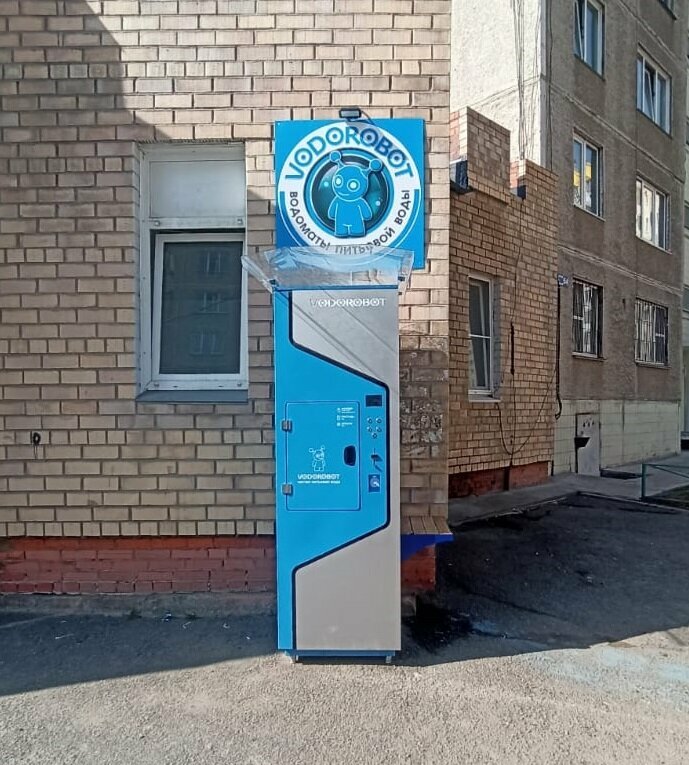 Su otomatı Vodorobot, Çeliabinsk, foto
