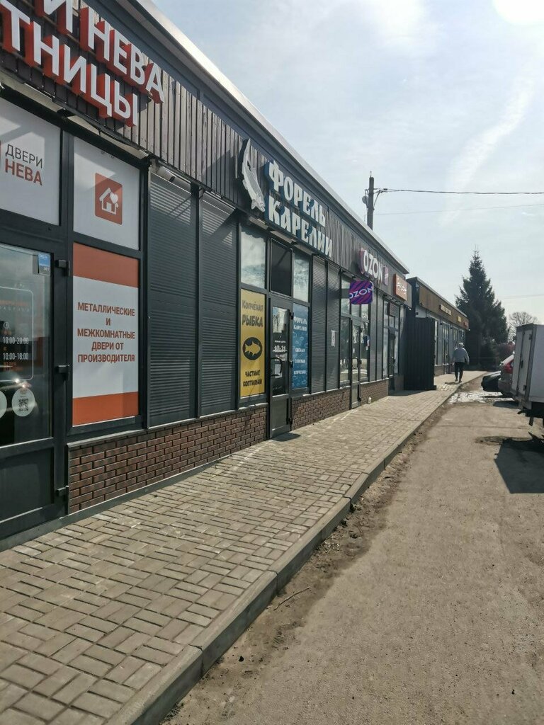 Balık ve deniz ürünleri Кольский Берег, Saint‑Petersburg ve Leningradskaya oblastı, foto