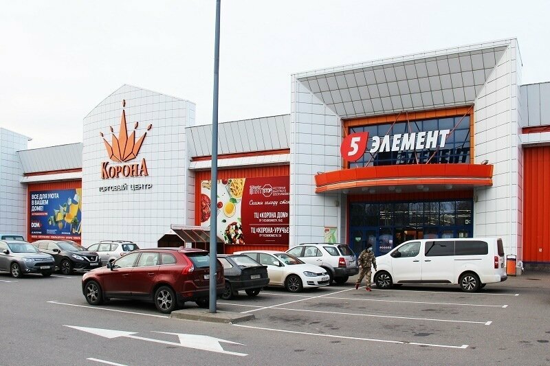 Elektronik eşya mağazaları 5 Element, Minsk, foto