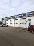 Tenавто (ulitsa Naumenko No:1И), otomobil servisi  Timaşovsk'tan