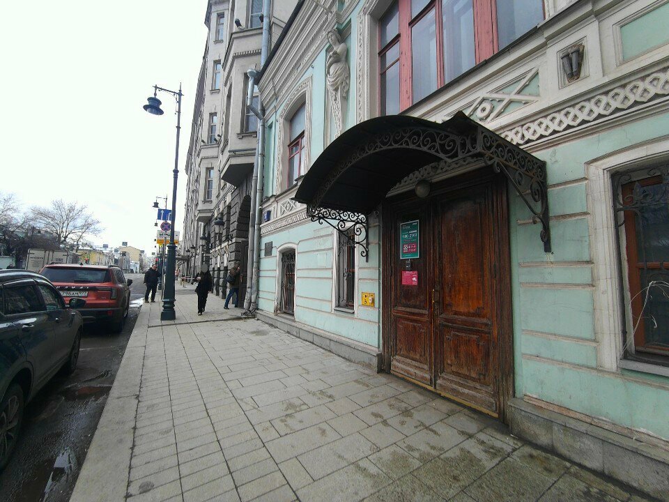Hobi kulüpleri Центр московского долголетия, Moskova, foto
