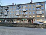Тансу (Kommunisticheskiy prospekt No:23), deri atölyesi  Gorno‑Altaysk'tan