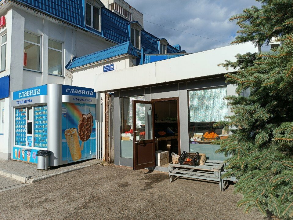 Manavlar Фрукты сухофрукты, Kazan, foto