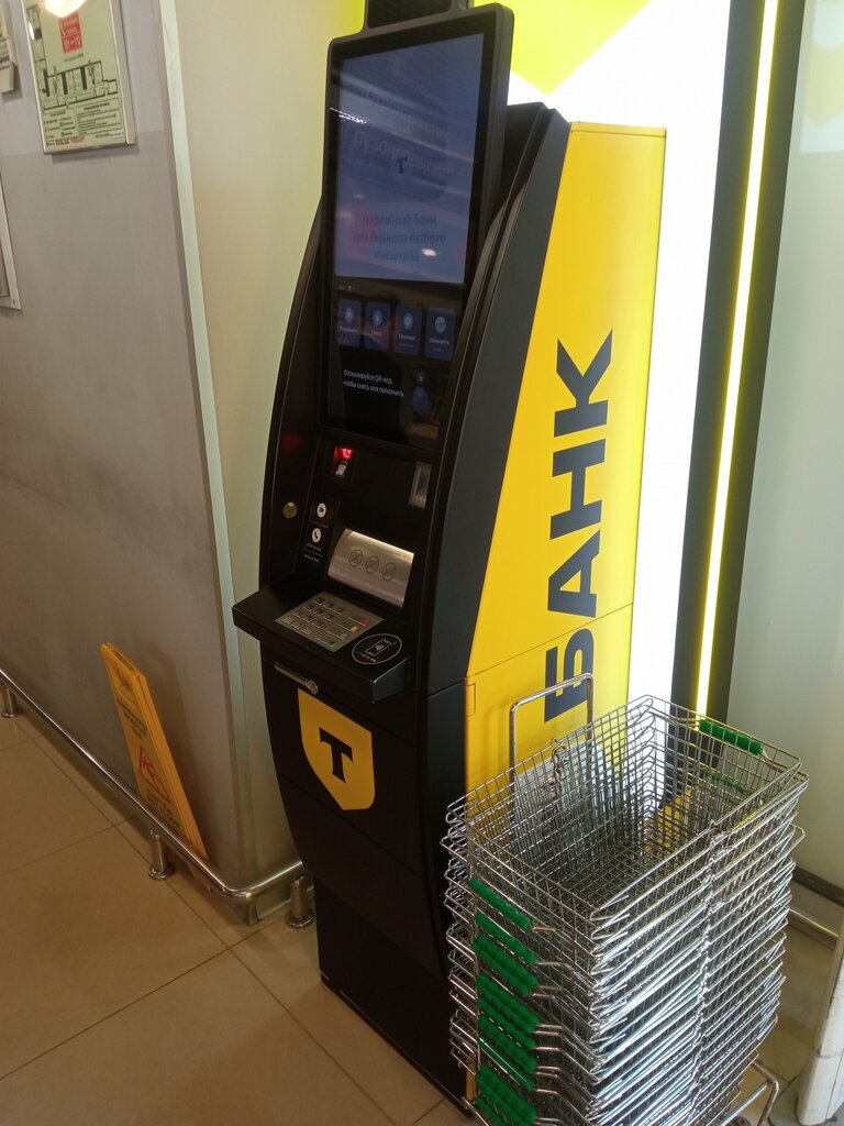 ATM'ler Т-Банк, Moskova, foto