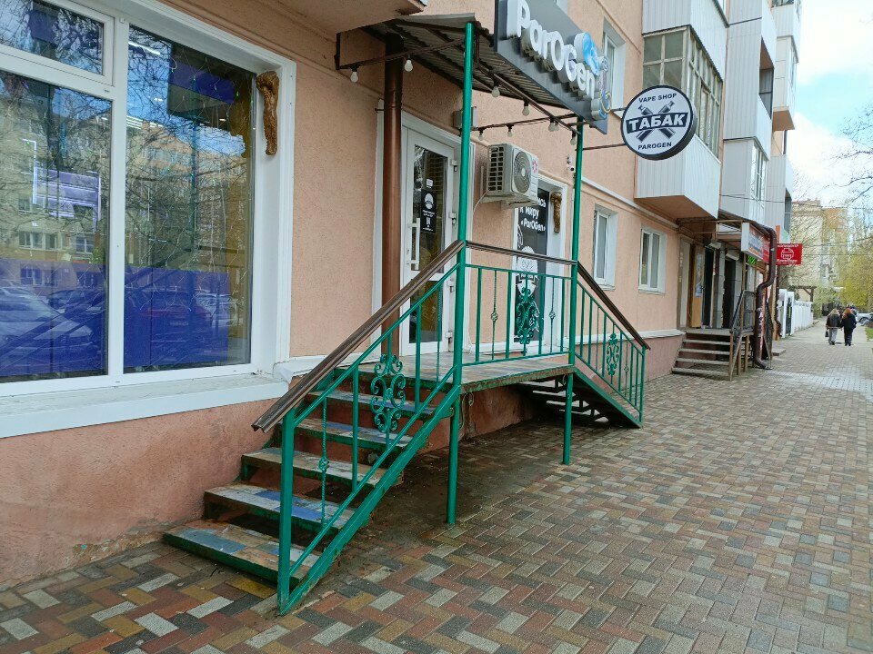 Hadde metal üretim ve satışı Дракора, Stavropol, foto
