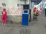 Pay box (Ketevan Dedofali Avenue No:91), ödeme terminali  Tiflis'ten
