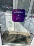 Wildberries (No:5, 5th Microdistrict), teslimat noktası  Nefteyugansk'tan