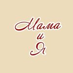 Mama i Ya (Egerskiy Boulevard No:34/1), hamilelik ürünleri  Cheboksary'den