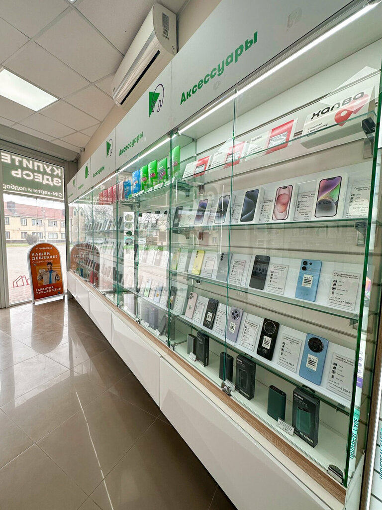 Cep telefonu ve aksesuarları satış mağazaları Cifrograd, Stavropolski krayı, foto