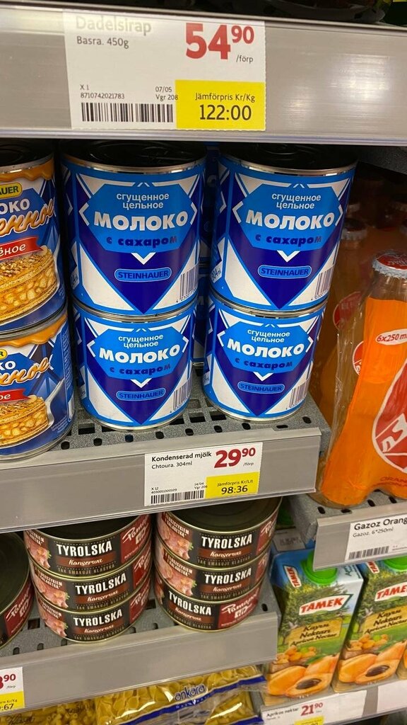Market Ica Kvantum, Flen, foto