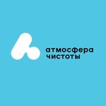 Атмосфера чистоты (ulitsa Sovetskoy Armii No:148), kuru temizlemeciler  Samara'dan