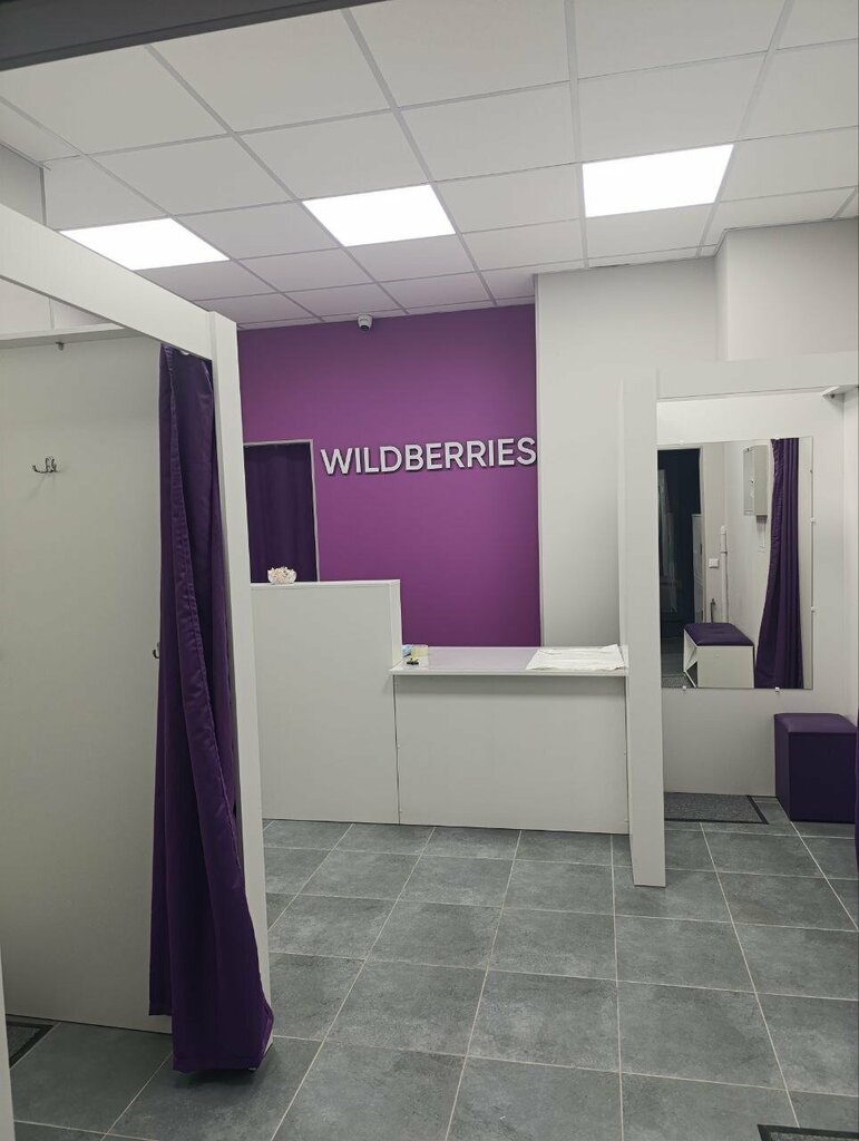 Teslimat noktası Wildberries, Saint‑Petersburg, foto