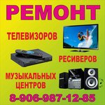 Ремонт бытовой техники (ulitsa 50 let Oktyabrya No:1А), beyaz eşya servisleri  Mariinsk'ten