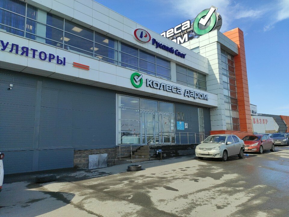 Dövmeciler Кот Сфинкс, Ufa, foto