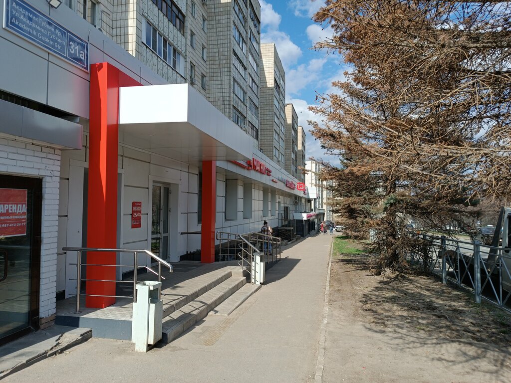 ATM'ler Т-Банк, Kazan, foto