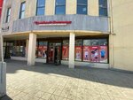 Семейный Континент (ulitsa Baltakhinova No:17), giyim mağazası  Ulan‑Ude'den