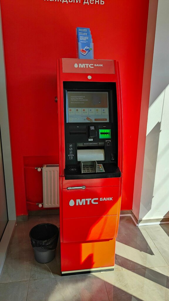 ATM'ler MTS-Bank, Krasnodar, foto