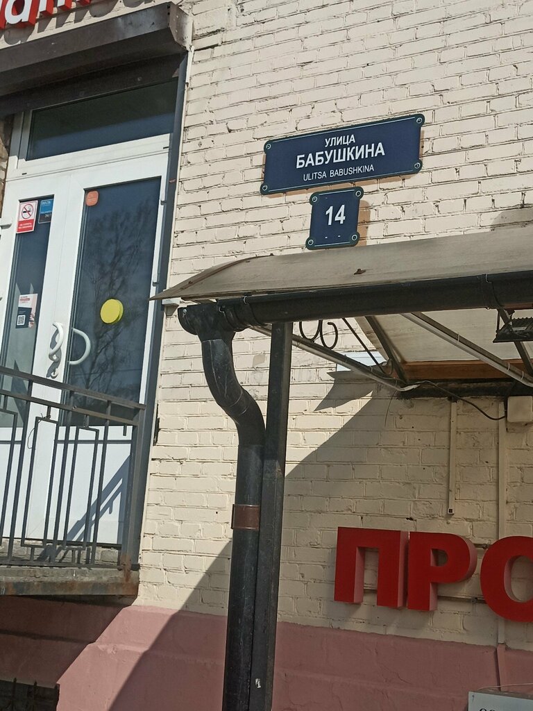 Elektronik sigara satış noktaları Vape Club, Saint‑Petersburg, foto