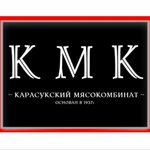 Kmk (2nd Stantsionnaya Street No:48/1), kasap, şarküteri  Novosibirsk'ten